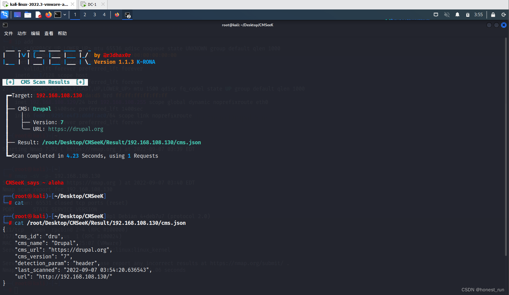 靶机2 DC-1（过程超详细）-CSDN博客
