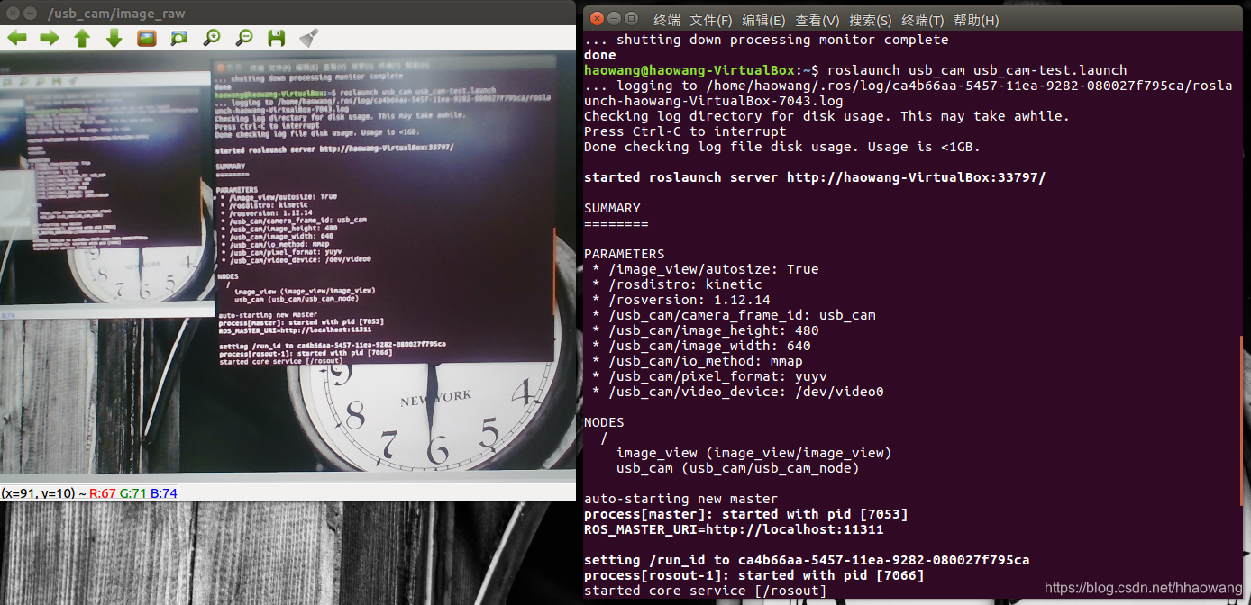 ORB_SLAM2 技术详解（3）Part II -- 编译并使用ROS ORB_SLAM2 Package_编译orb-slam2的ros包-CSDN博客