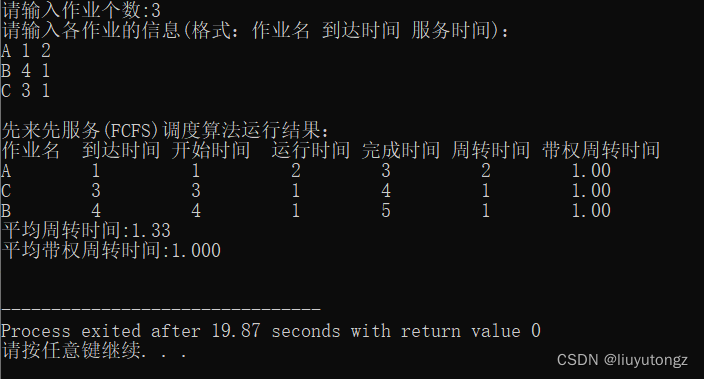 操作系统 处理机调度 先来先服务算法(fcfs)c、java先来先服务调度算法代码 Csdn博客