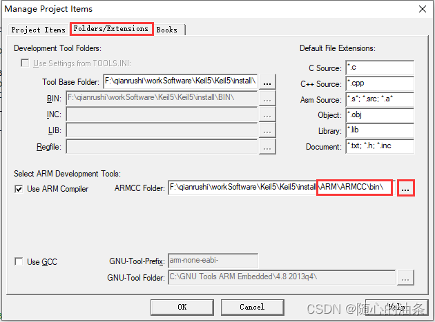 Keil5中：出现：failed to execute ‘...\ARMCC\bin\ArmCC‘_fail to execute-CSDN博客