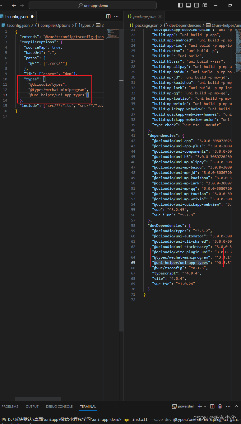 uniapp项目实践第二章：使用vscode开发uniapp项目_uniapp vscode-CSDN博客