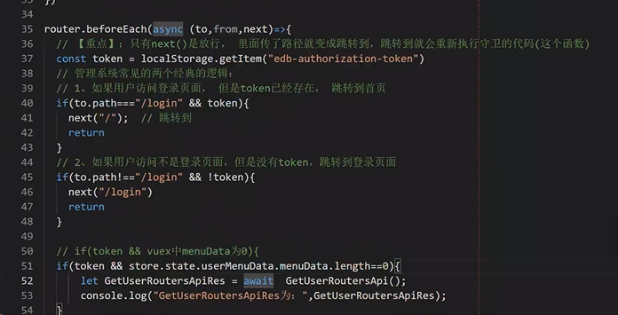 前端学习笔记202311学习笔记第一百叁拾伍天-vue2-获取用户菜单数据6-CSDN博客