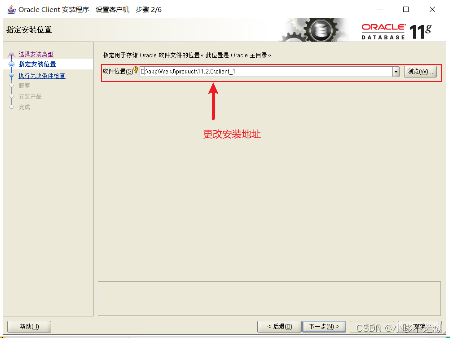 PL SQL 15版本的安装 和 客户端配置_plsql15-CSDN博客