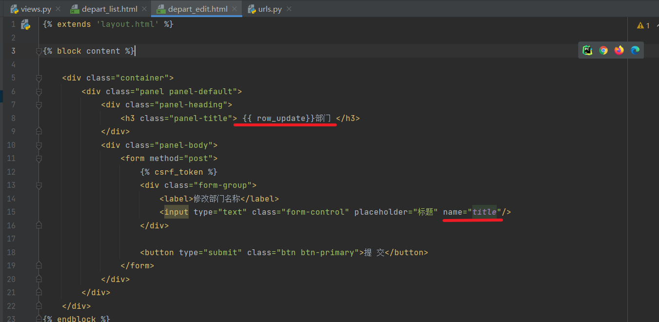 Django银角大王武沛齐配套视频笔记，python全栈开发、pythonWeb_武沛齐上课笔记-CSDN博客