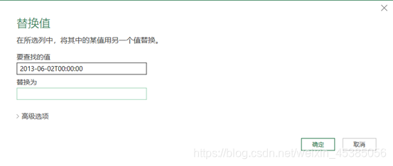Power Query数据清理实战的了解及认知powerquery智能化数据清洗与数据建模pdf Csdn博客 