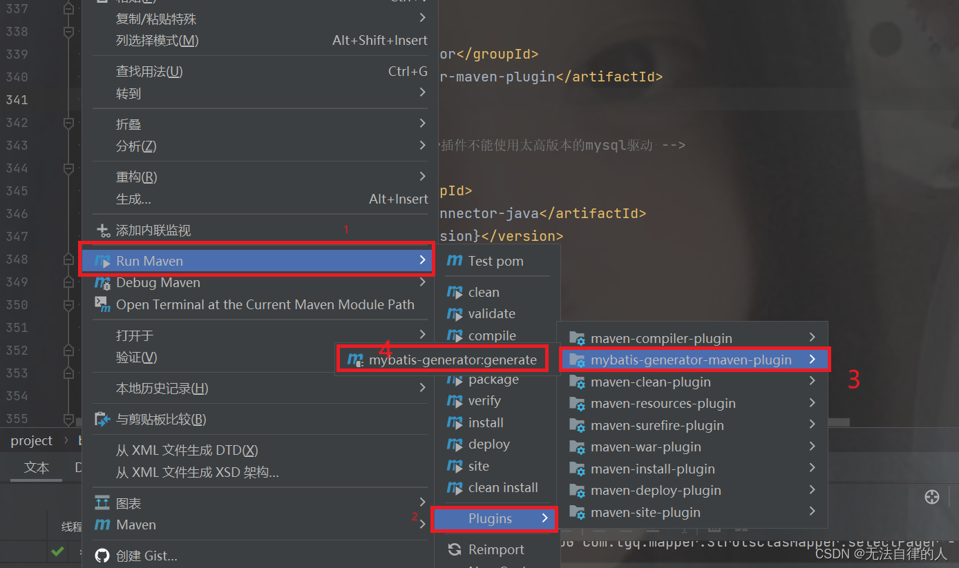 【SpringMVC】之CRUD增删改查（直接让你迅速完成部署）_crud 部署-CSDN博客