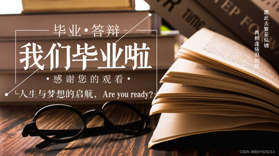 Springbootmysql车辆管理系统 毕业设计源码论文答辩pptjava的企业车辆管理系统设计与实现答辩记录 Csdn博客