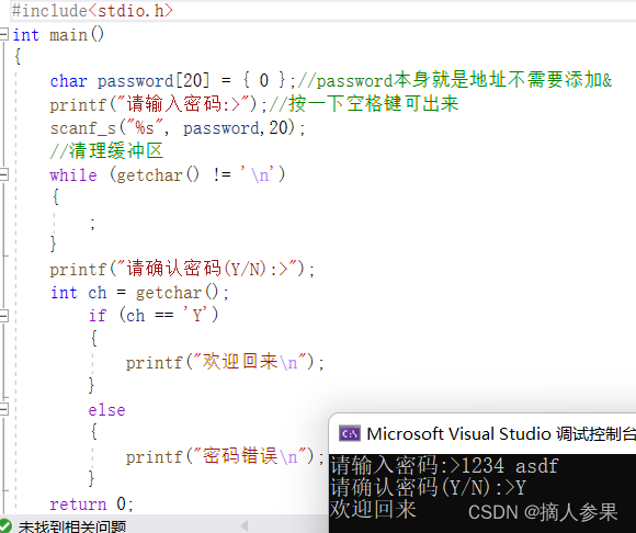 编程中的循环控制：while,for,do-while与break,continue-CSDN博客