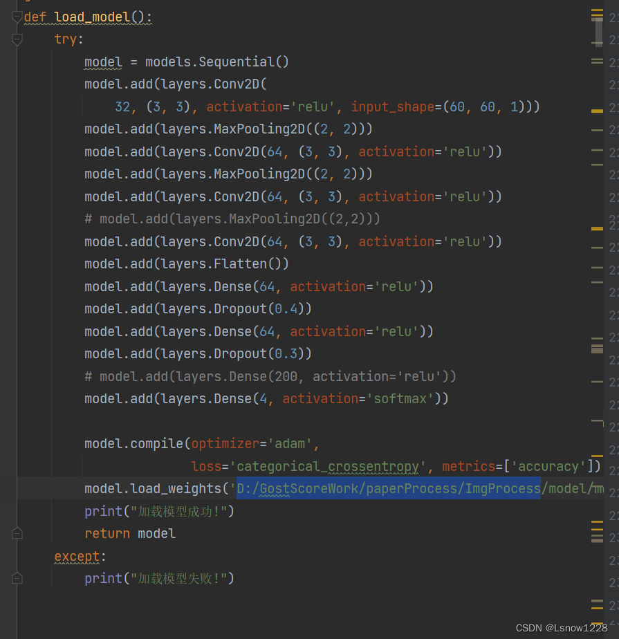 Django项目启动加载训练的模型报错oserror Unable To Open File Unable To Open File Name ‘modelmodelweigh 