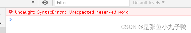 解决Uncaught SyntaxError: Unexpected reserved word-CSDN博客