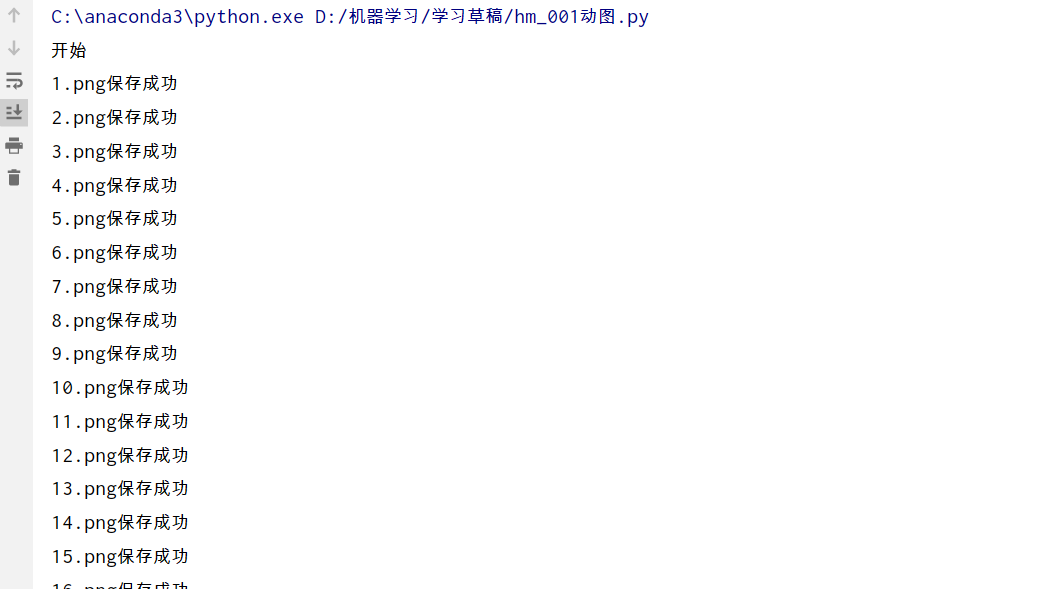 opencv进阶学习笔记1： 调用摄像头用法大全（打开摄像头，打开摄像头并实时不断截屏，读取视频并截图）_动态监控自动截图opencv-CSDN博客