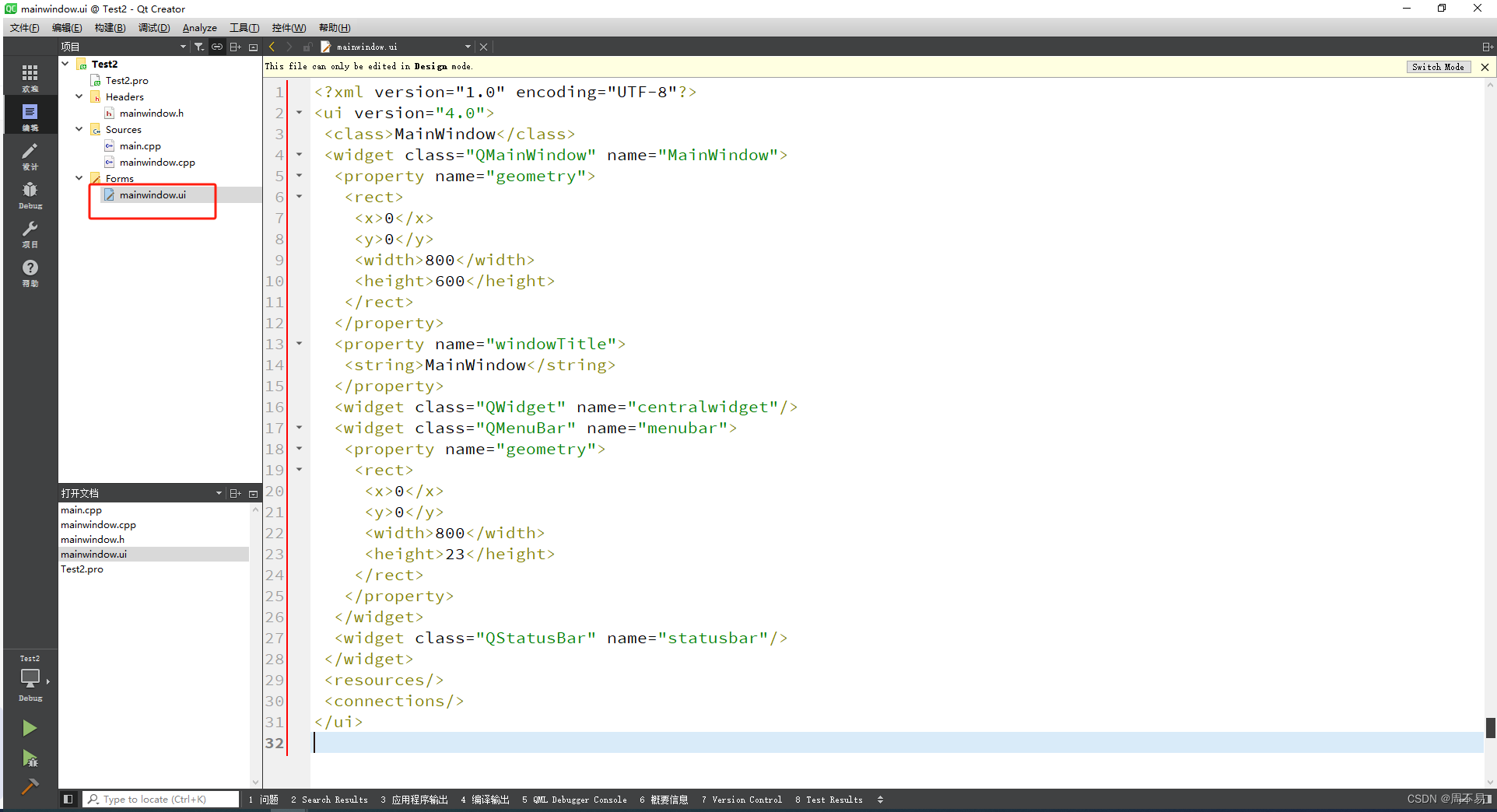 四、Qt 的第一个demo_qt demo-CSDN博客