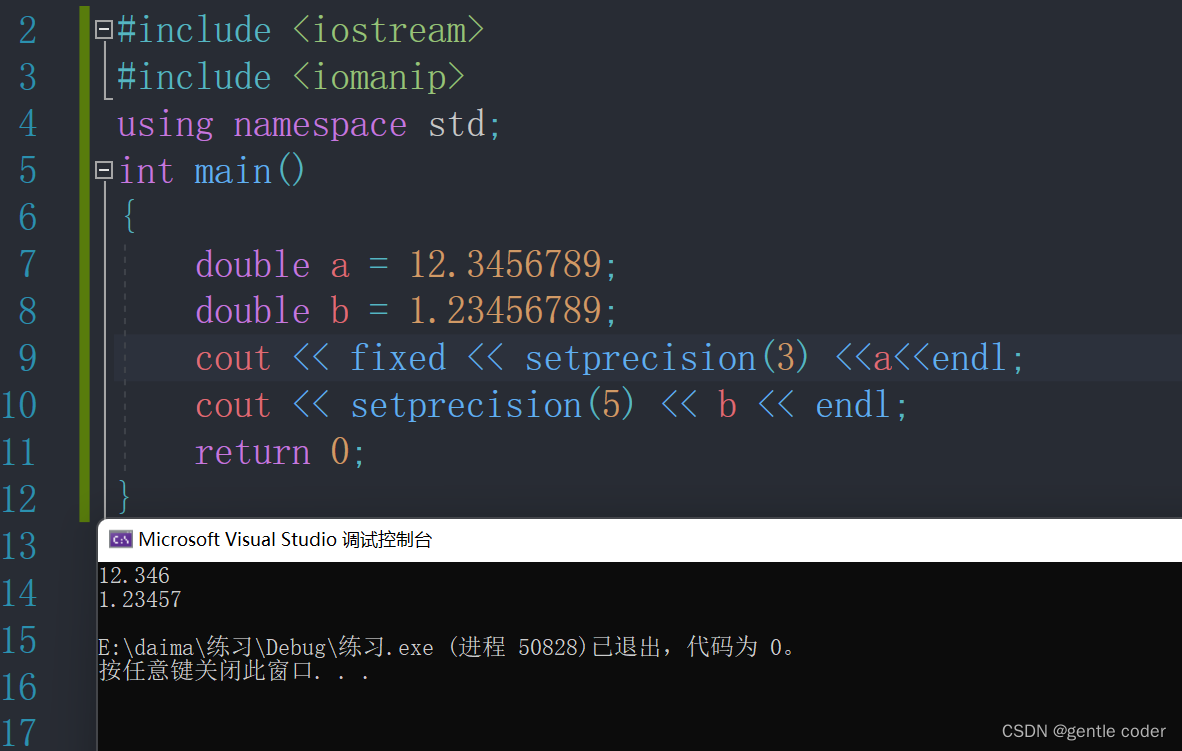 c++中输出保留小数点几位（cout＜＜fixed＜＜setprecision(常数)）_cout