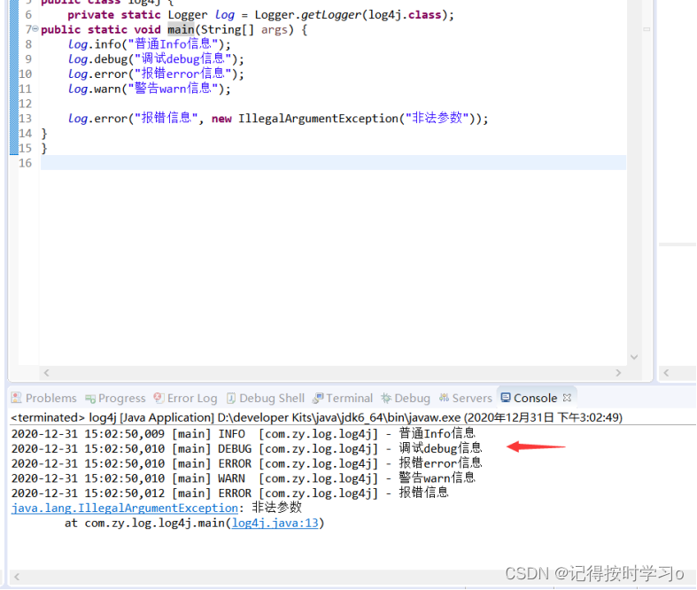 Log4J_org.apache.log4j.dailyrollingfileappender-CSDN博客