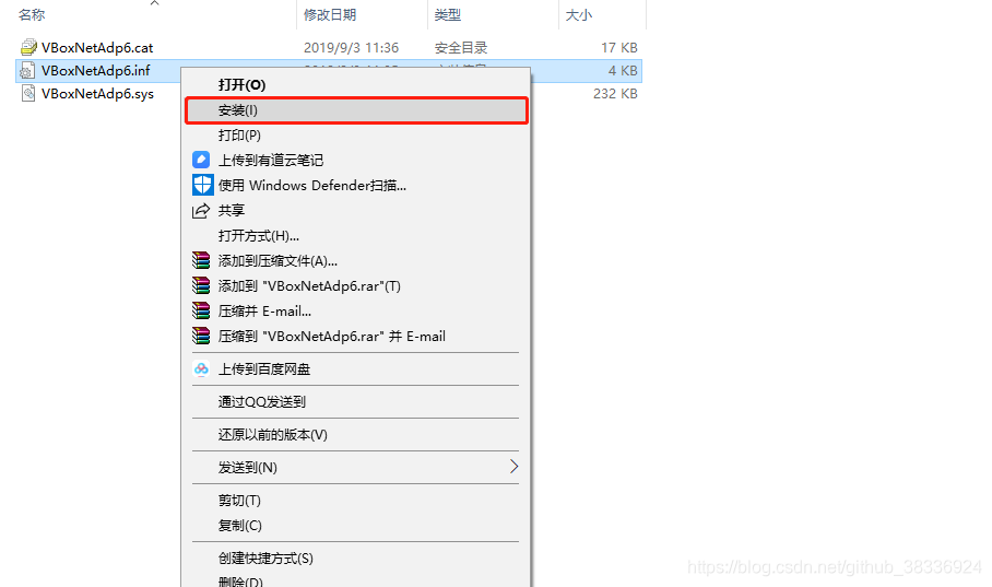 VBoxManage.exe: error: Failed to create the host-only adapter-CSDN博客