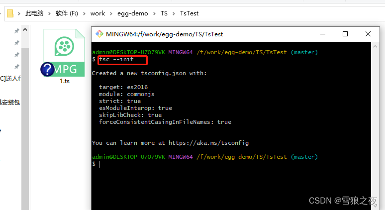 vs code ts运行、断点调试解决方案_laya vscode ts调试-CSDN博客
