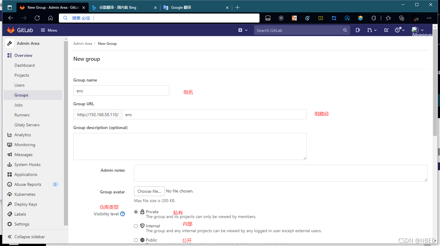 gitlab的部署 与 web 界面的介绍与使用_服务器部署的gitlab和网页的有啥区别-CSDN博客