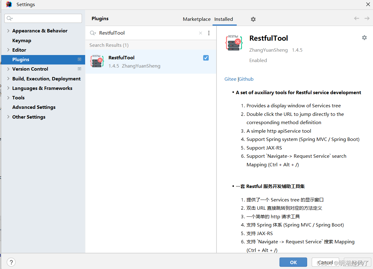 Arthas 入门到实战（四）arthas idea plugin集成插件-CSDN博客