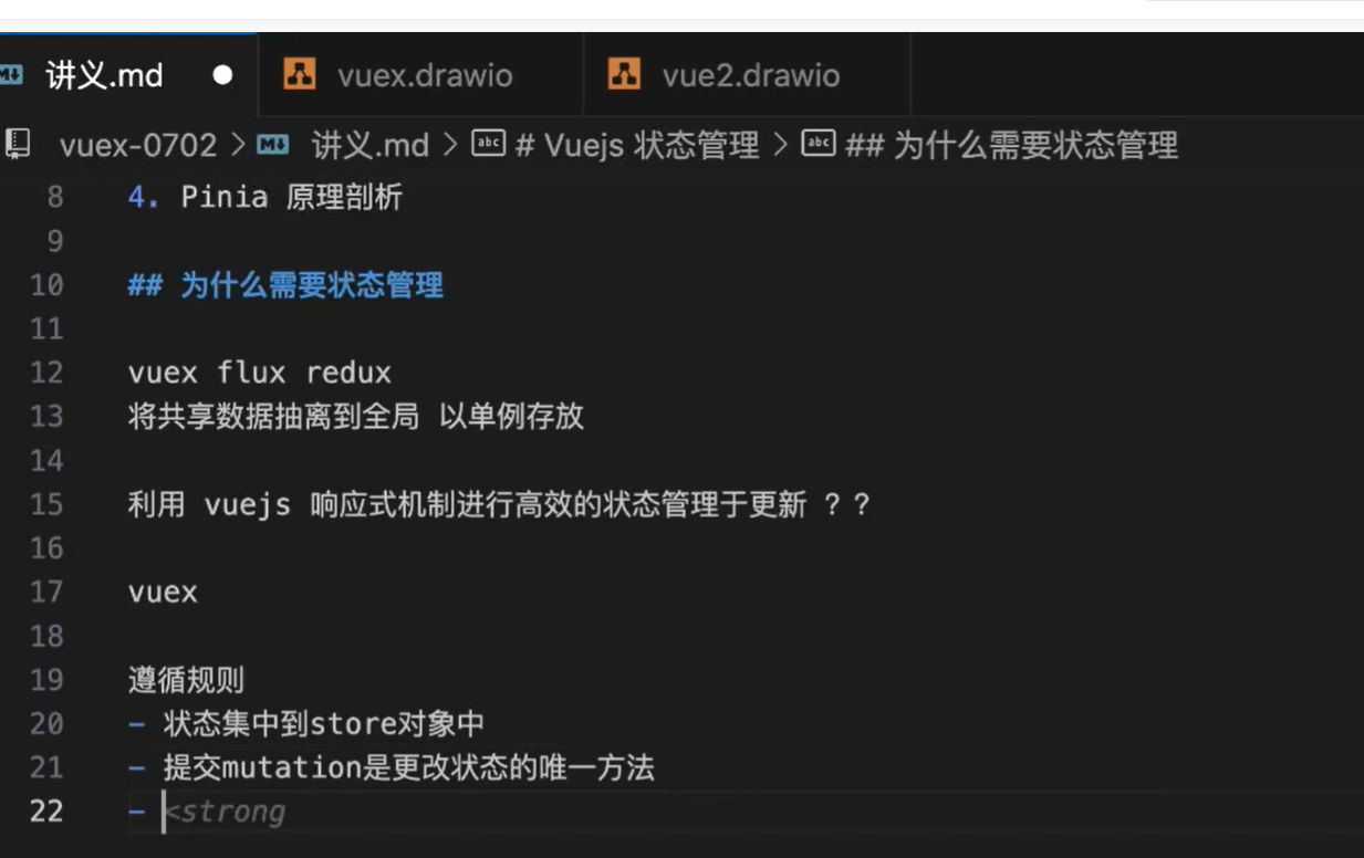 前端学习笔记202309学习笔记第九十玖天 Vuex介绍和深入使用5 Csdn博客