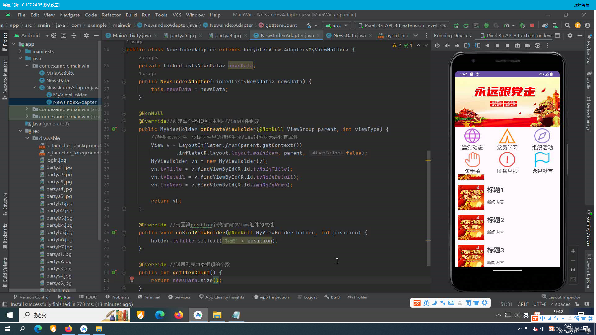【android】json_android jsonview-CSDN博客