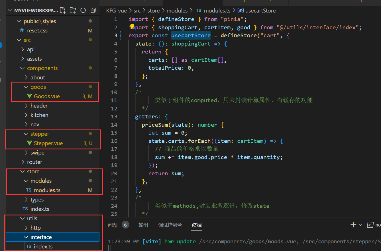 【Vue H5项目实战】从0到1的自助点餐系统—— 商品与购物车逻辑设计(Vue3.2 + Vite + TS + Vant + Pinia + Nodejs + MongoDB)_vueh5 ...
