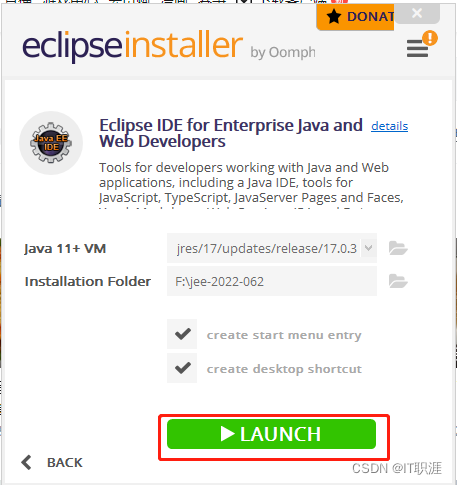 Eclipse IDE 2022的下载与安装_eclipse ide下载-CSDN博客