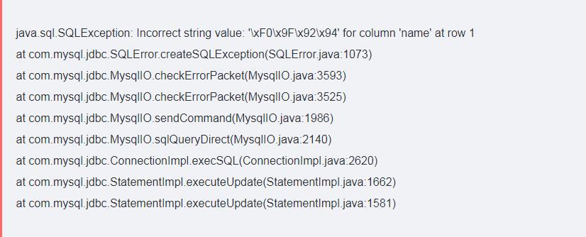 MySQL存储emoji表情报错该怎么解决？_mysql8 emoji-CSDN博客