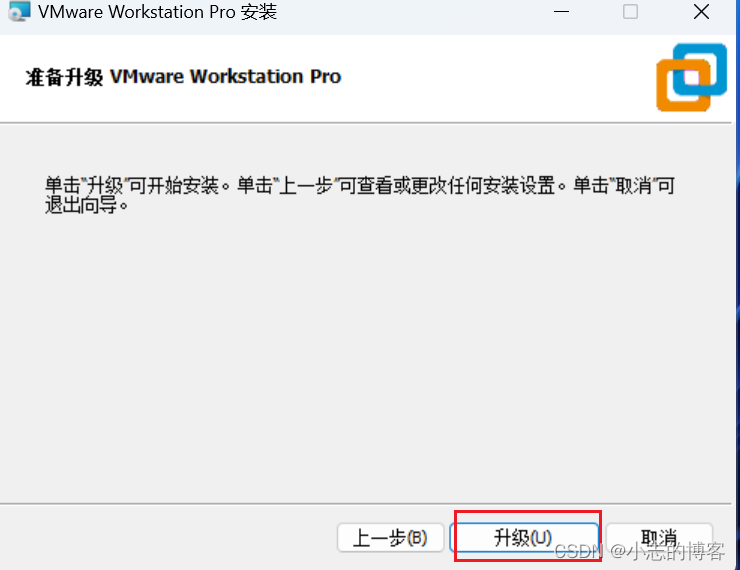 VMware——Window11安装VMware17（图解版）_vmware17下载-CSDN博客