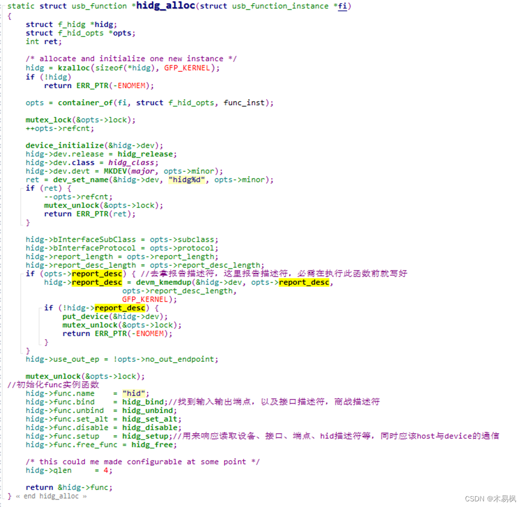 linux usb枚举分析3----（device软件流程）_sys.usb.controller-CSDN博客