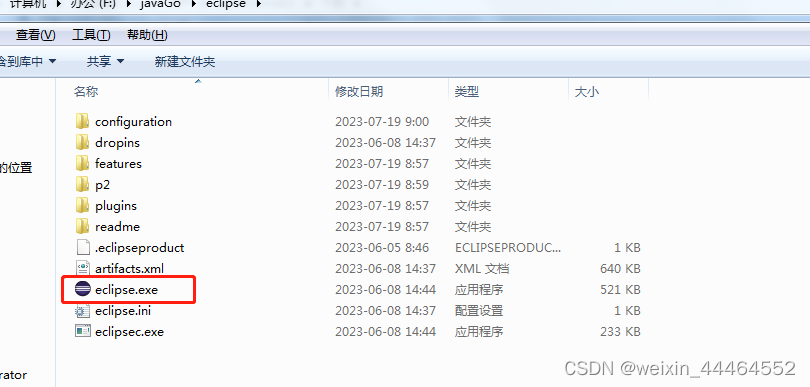 JAVA IDE Eclipse 下载_eclipse idle下载-CSDN博客