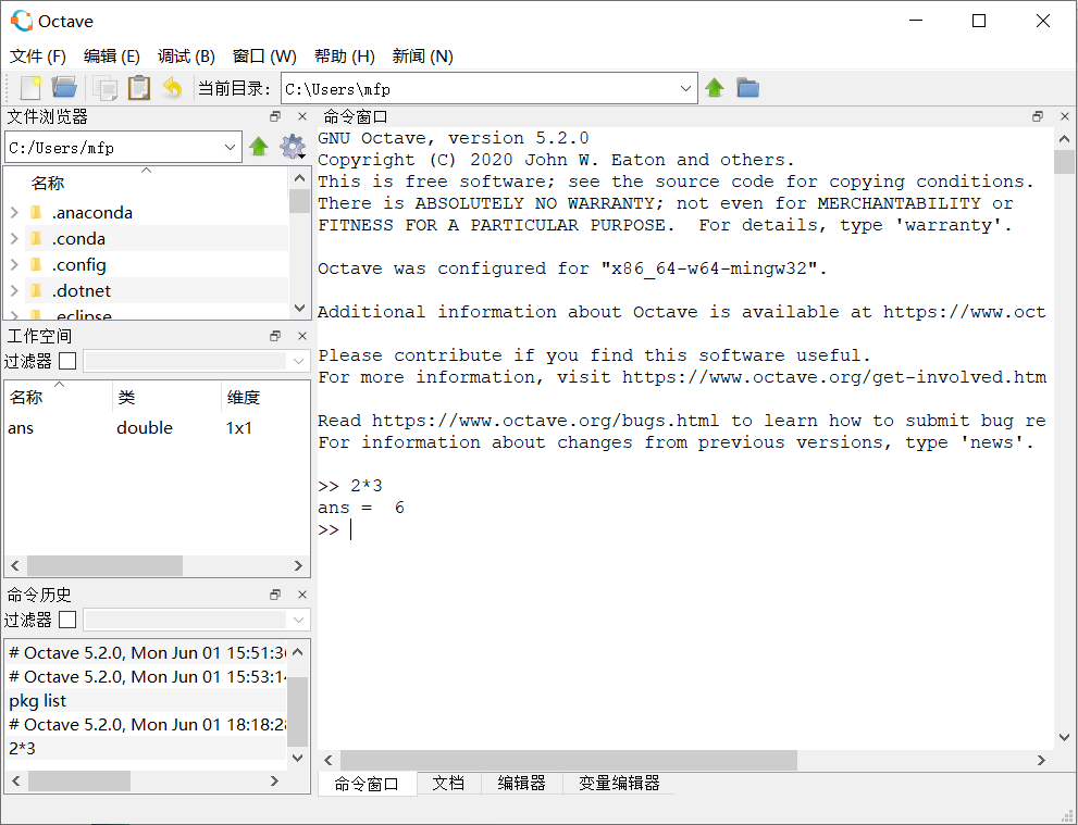 octave的环境配置及简单使用_octave 官网-CSDN博客