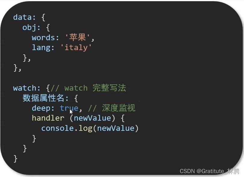 vue-watch侦听器（监视器）_vue监视器-CSDN博客