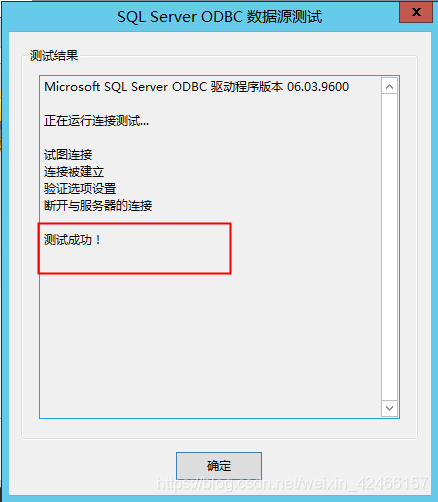 通过OGG(Oracle Golden Gate)实现SqlServer2012的数据同步_ogg sqlserver-CSDN博客