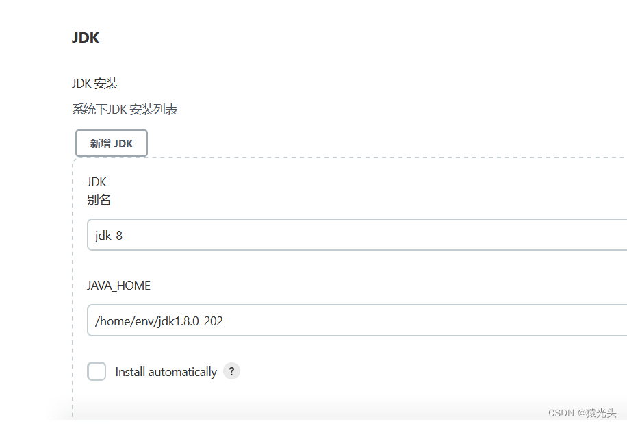 Jenkins在Linux环境下的安装与配置，git，maven以及如何构建一个maven项目_linux安装配置jdk,maven ,git-CSDN博客