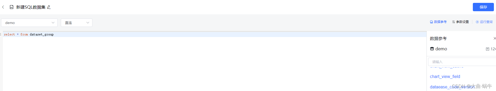 BI工具-DataEase(2) 基础使用_dataease可以商用吗-CSDN博客