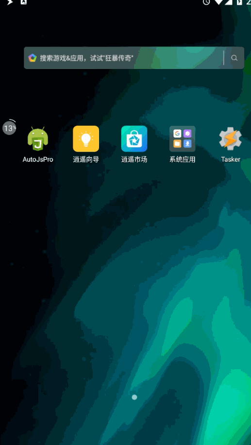 Tasker发送广播Intent控制Auto.js_tasker发送意图-CSDN博客