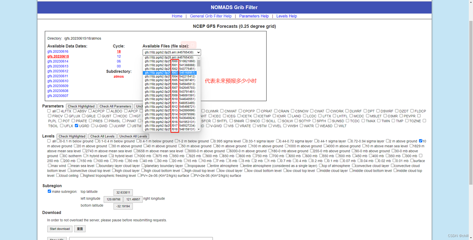 cesium加载风场数据来源json格式解析_风场数据格式-CSDN博客