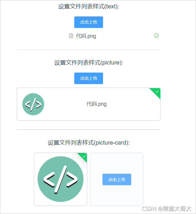 Element el-upload 文件上传/图片上传/拖拽上传/附带参数/附带请求头部详解_element upload上传-CSDN博客
