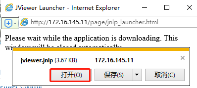 IPMI用Jave控制台登陆Intel服务器 BMC Web Console_bmc java控制台登录-CSDN博客