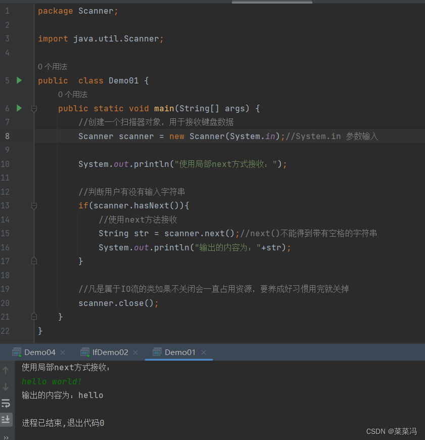 Java流程控制01:用户交互Scanner-CSDN博客
