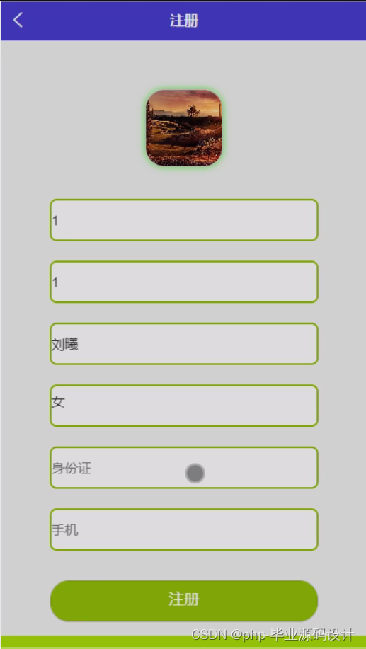 Springbootjavaphpnodepython课程预约系统微信小程序【计算机毕设】php微信小程序课程预约 Csdn博客