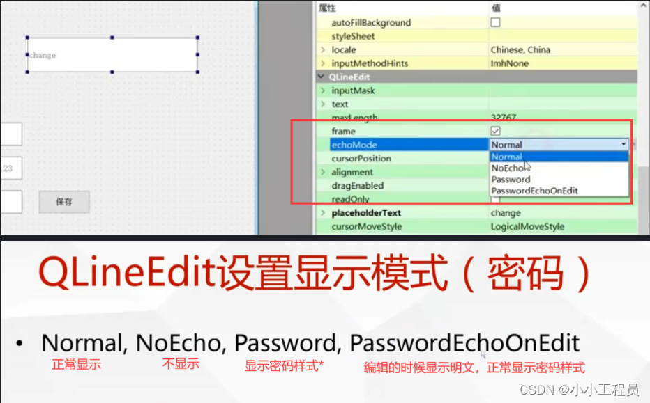 QLineEdit学习与使用_qlineedit 不显示科学计数法-CSDN博客
