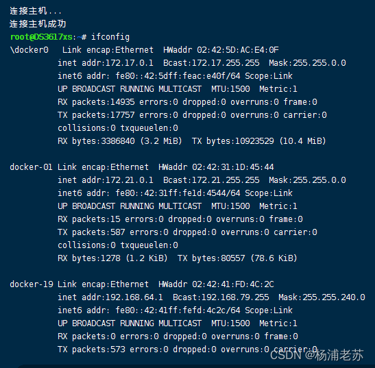 群晖上用Docker安装OpenWrt_群晖docker安装openwrt-CSDN博客
