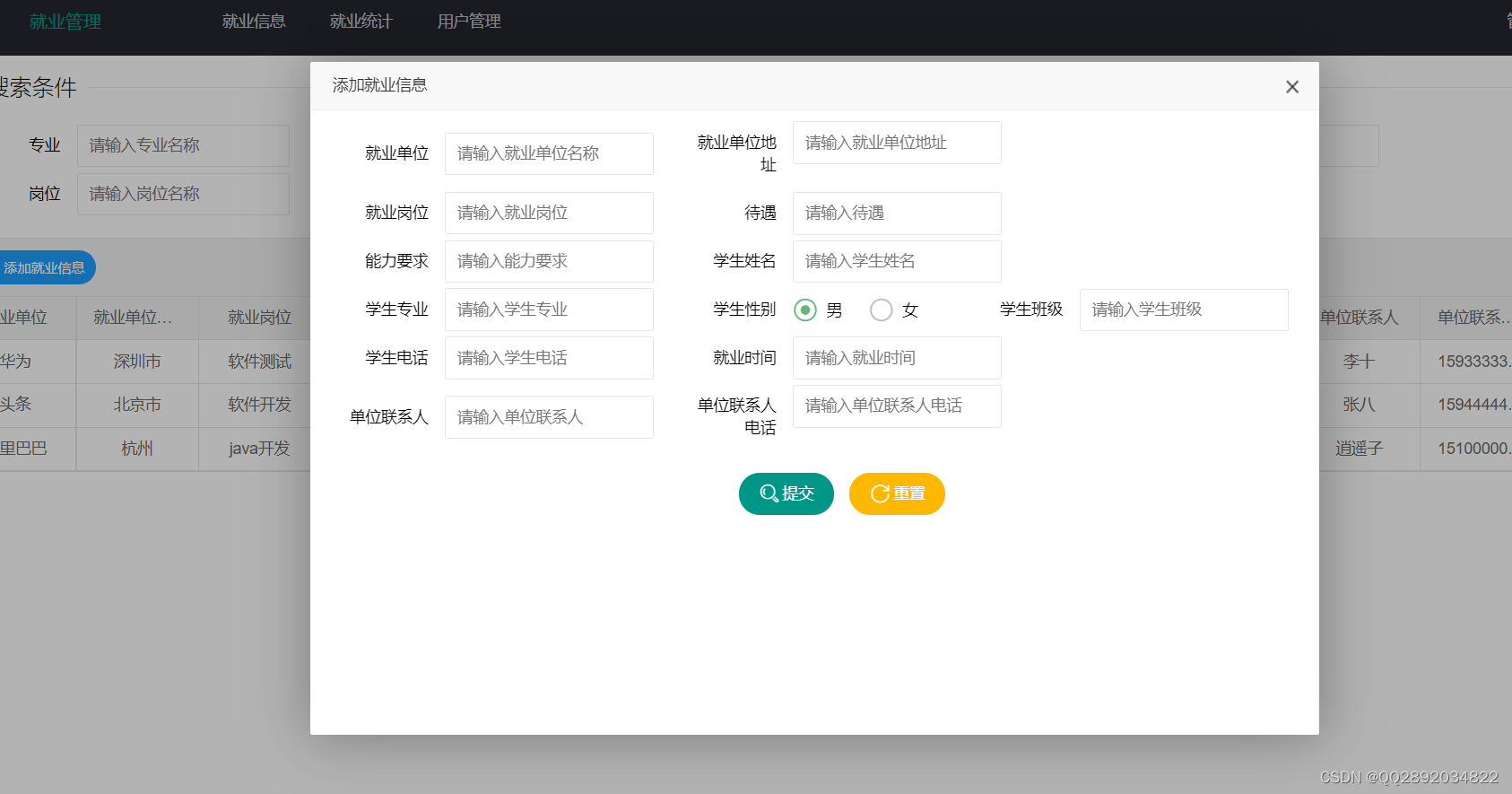 Javaweb基于springboot框架实现的学生就业信息管理（spring Bootlayui）附带运行说明基于springbootlayui的就业管理系统 Csdn博客