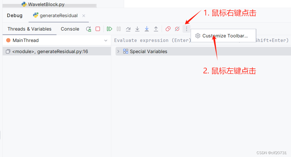 Pycharm新版UI的Debug栏固定展示Evaluate Expression_pycharm evaluate-CSDN博客