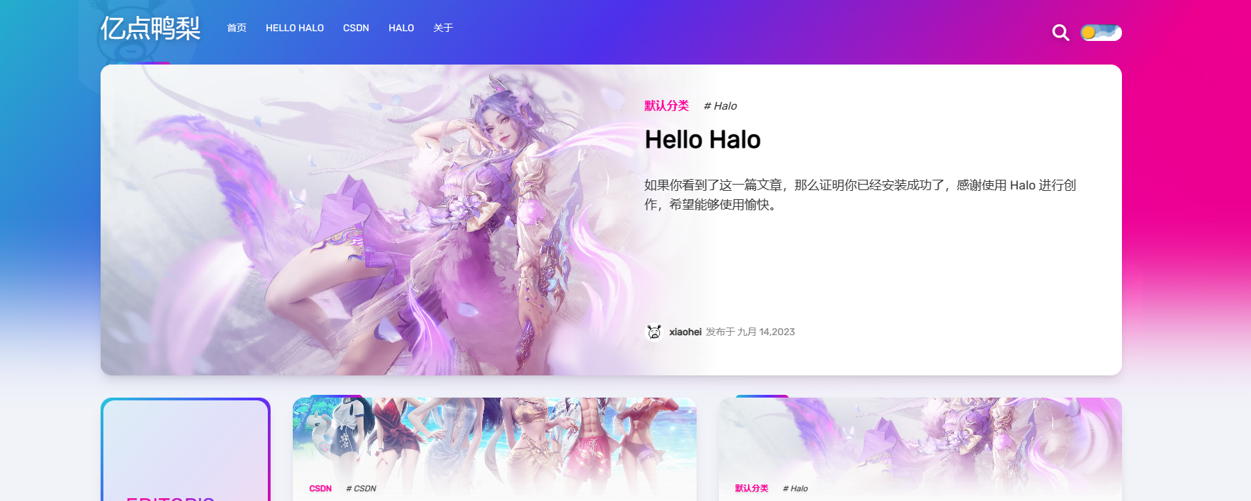 从0到1搭建Halo博客系统教程_windows docker安装halo-CSDN博客