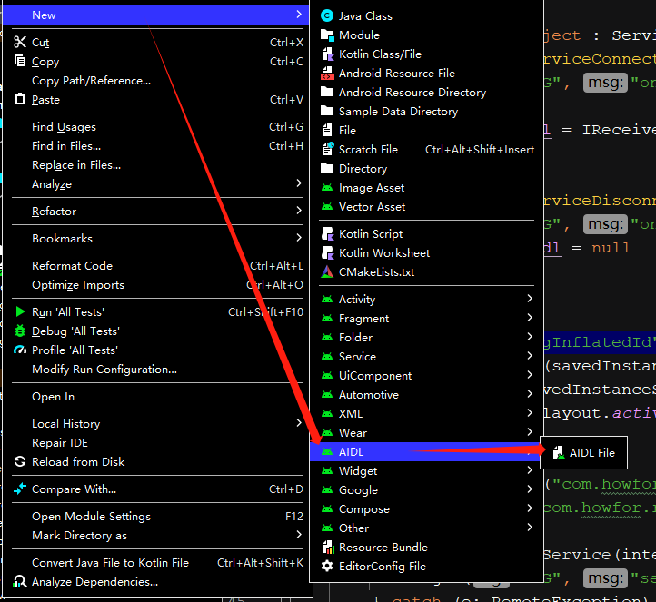 安卓使用android studio跨进程通信之AIDL_android studio aidl-CSDN博客