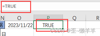 Excel函数(五)（true、false、VLOOKUP、hlookup、lookup、index、match、offset、row和column）_true函数-CSDN博客