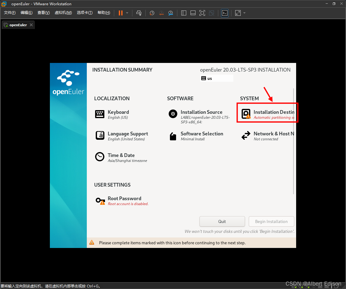 VMware16虚拟机中安装OpenEuler详细教程指南_vmware openeuler-CSDN博客