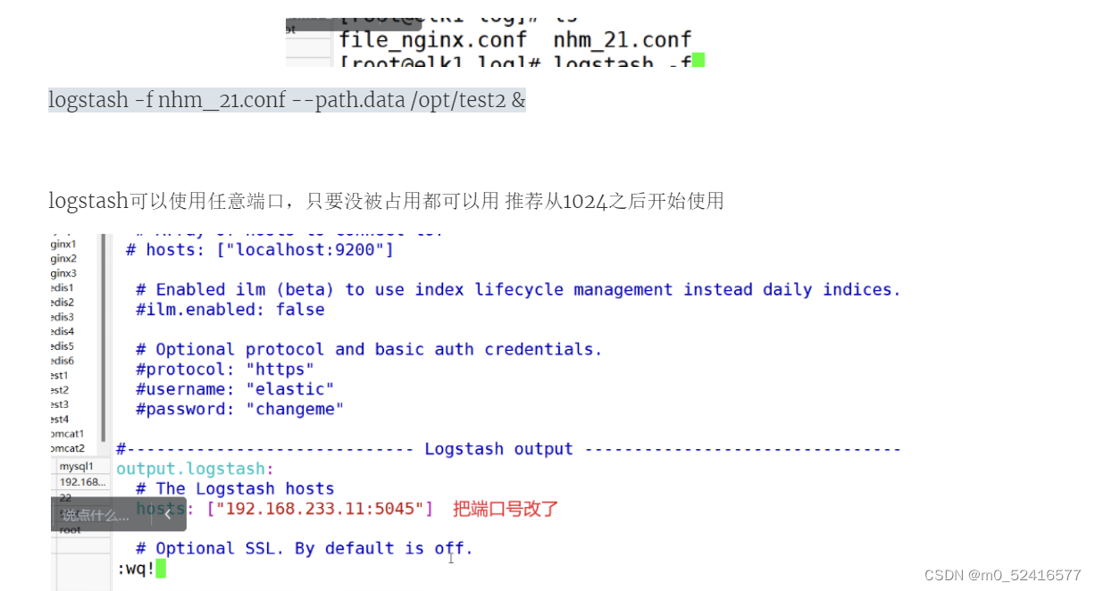 elk:filebeat也是一个日志收集工具_filebeat 的 nohup.out-CSDN博客